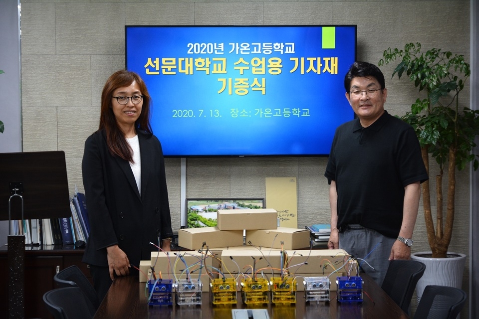 선문대, 자율주행자동차 기자재·재능 기부