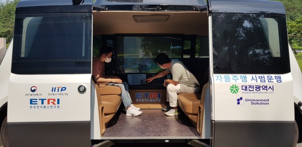 운전대 없는 자율주행차 시대가 온다