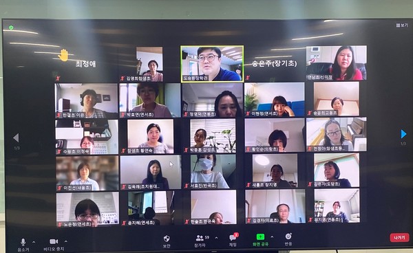 세종시교육청, 초등돌봄전담사 연수