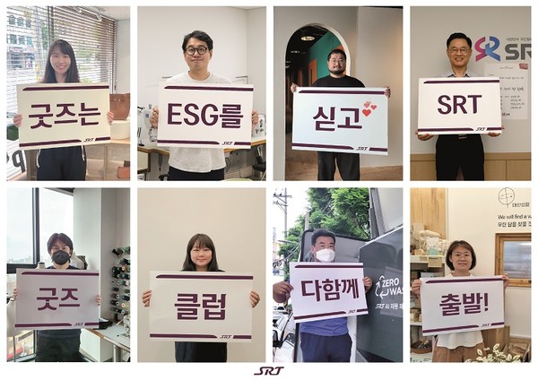 SR, ESG 굿즈 제작으로 사회적기업 혁신 역량 강화