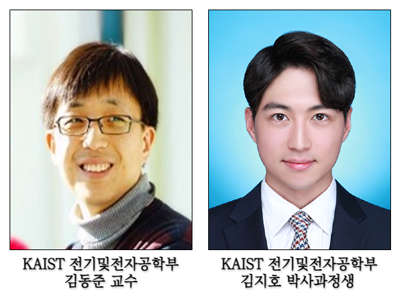 KAIST, 세계 최초 네트워크 기술 적용된 ‘SSD 시스템 반도체’ 개발