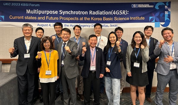 KBSI, ‘UKC 2023’ 참가...미국과 글로벌 협력 방안 논의