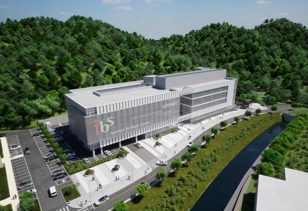 과기정통부, IBS 건립 2차 기본계획 수립·시행