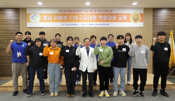 서산의료원, 2024년 119구급대원 KBLS Provider 교육