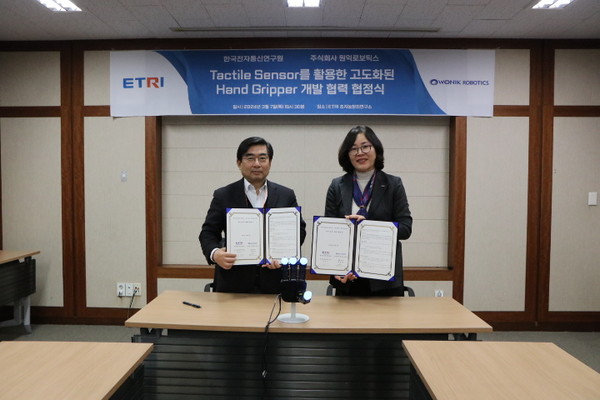 ETRI, 촉각센서 신기술 개발... 로봇핸드 혁신 이끌어