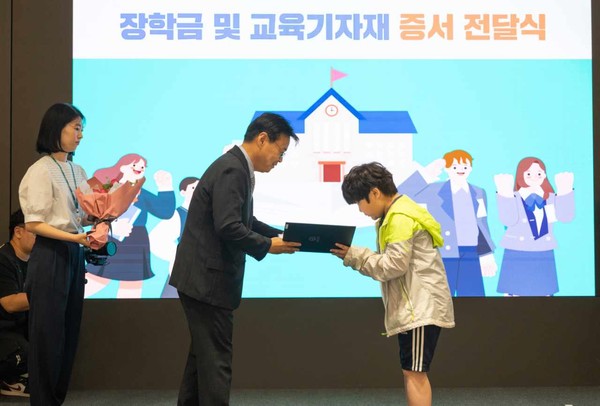 GS EPS, 2024년 장학금 및 교육기자재 증서 전달식