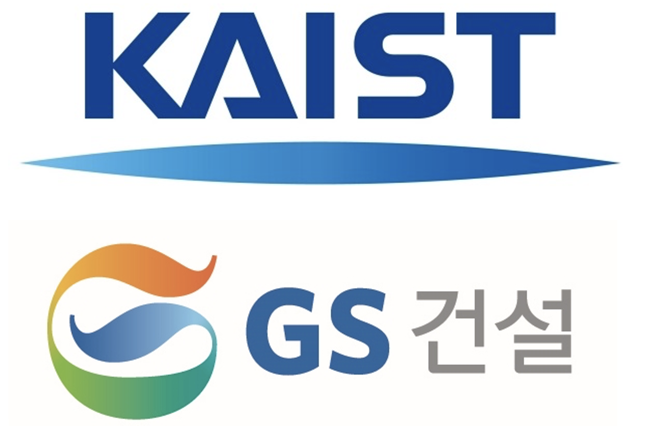 KAIST-GS건설, 미래 도시 위한 ‘디지털 지능 연구센터’ 설립한다