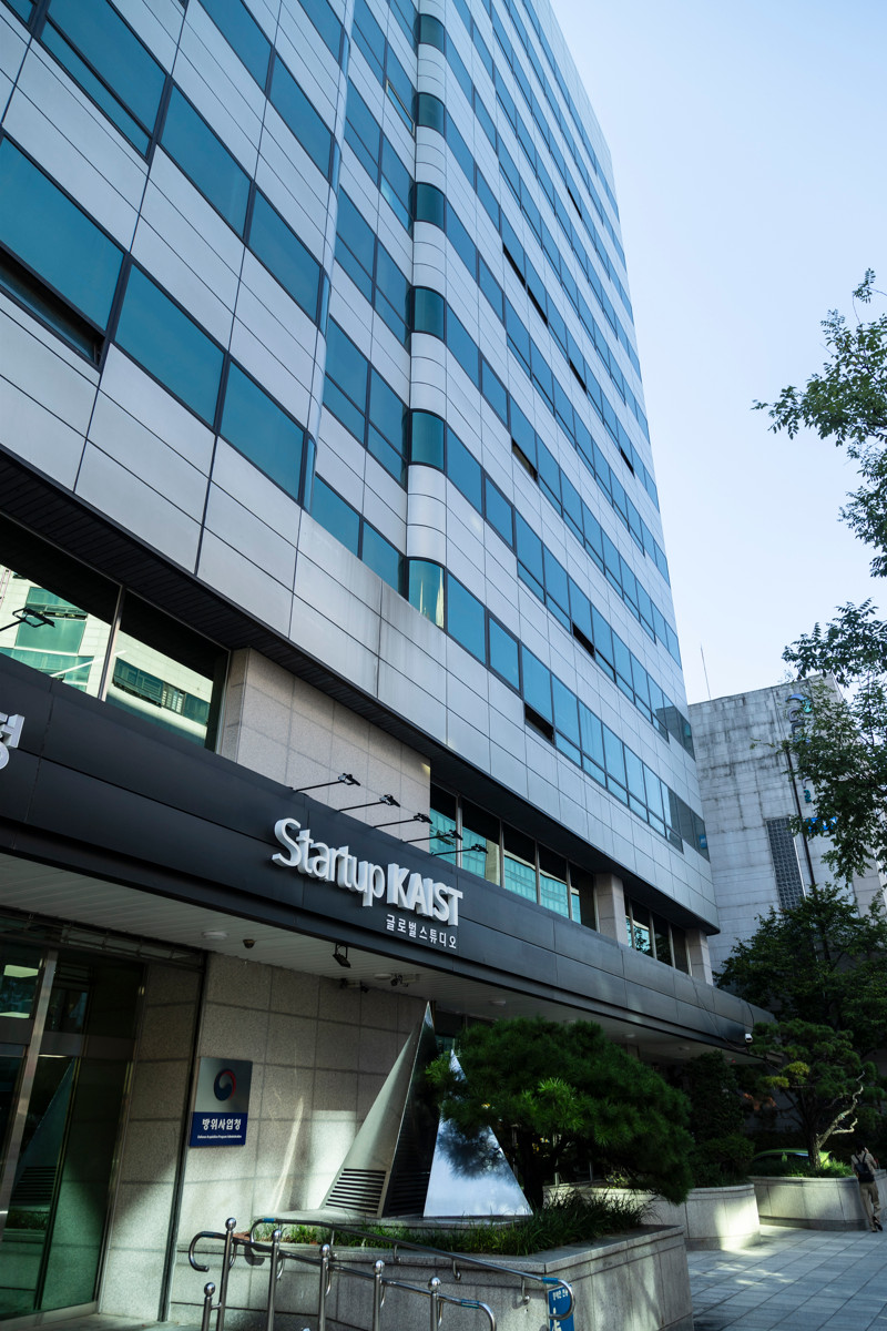 KAIST, 12개 딥테크 창업기업 ‘글로벌 벤처빌더’로 육성