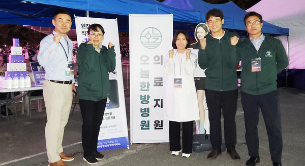 오늘한방병원, 충남대 백마대동제서 의료지원 실시