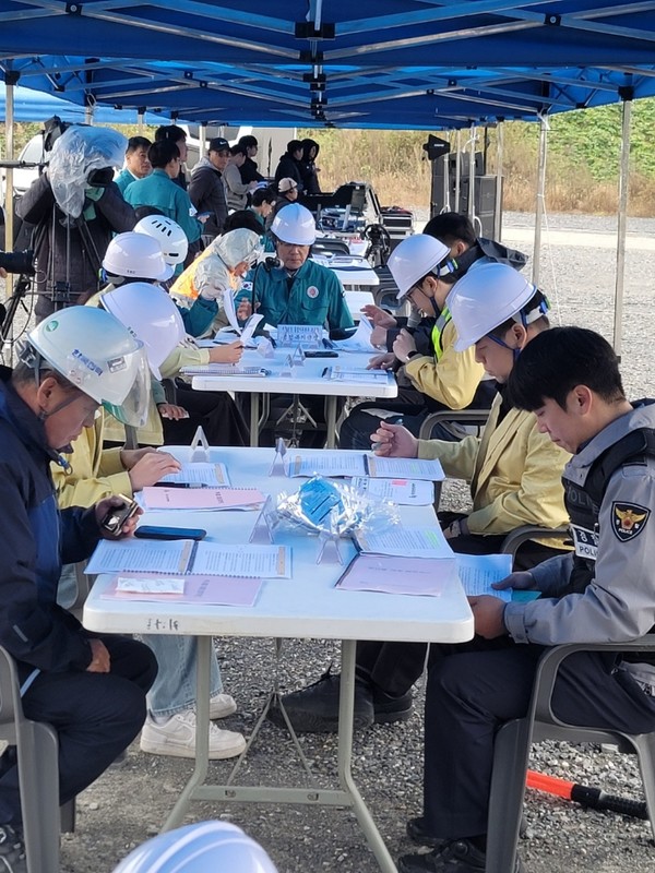 단양군, 재난대응안전한국훈련 실시