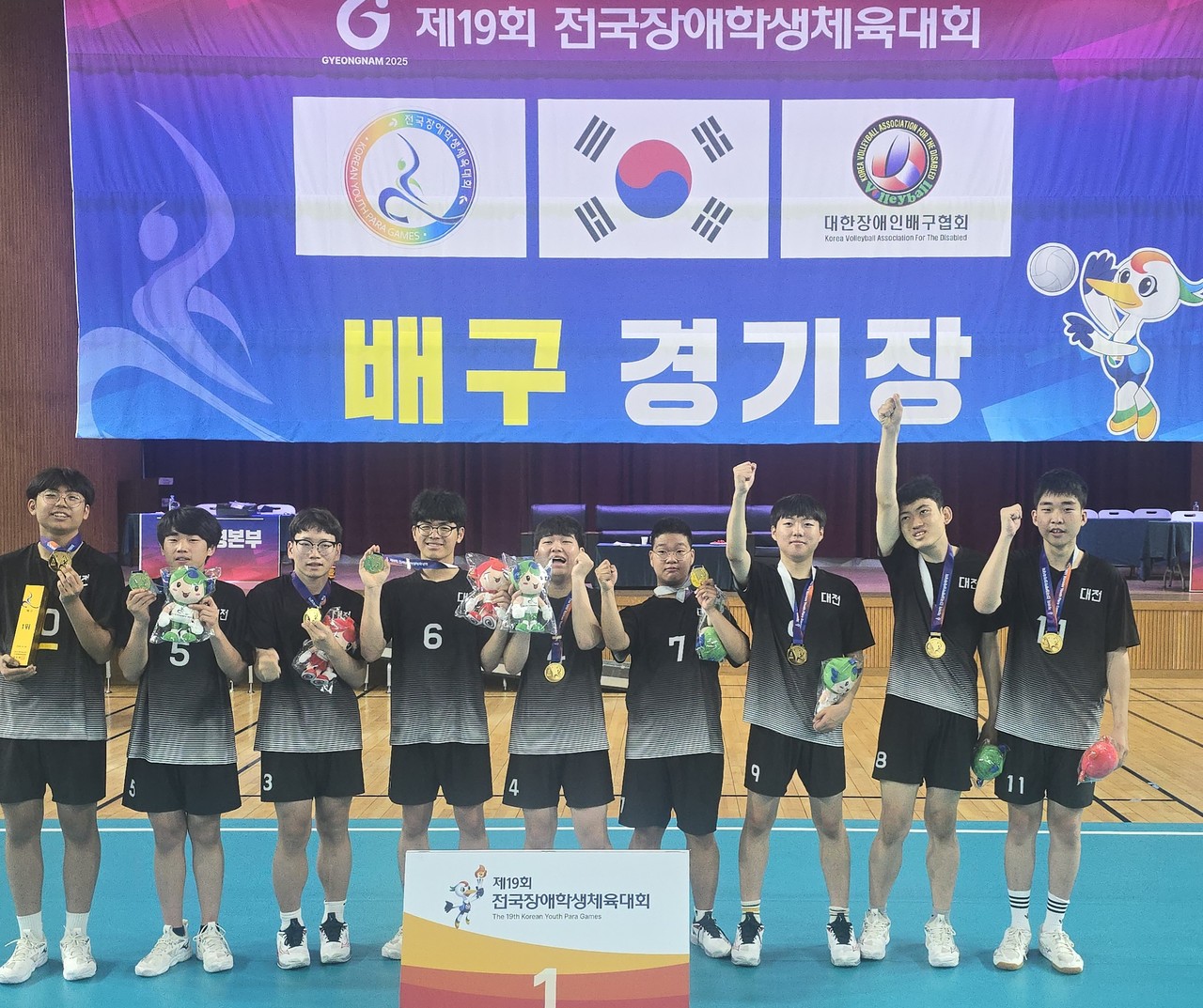 제19회 전국장애학생체육대회서 대전 학생들 金 초과 달성