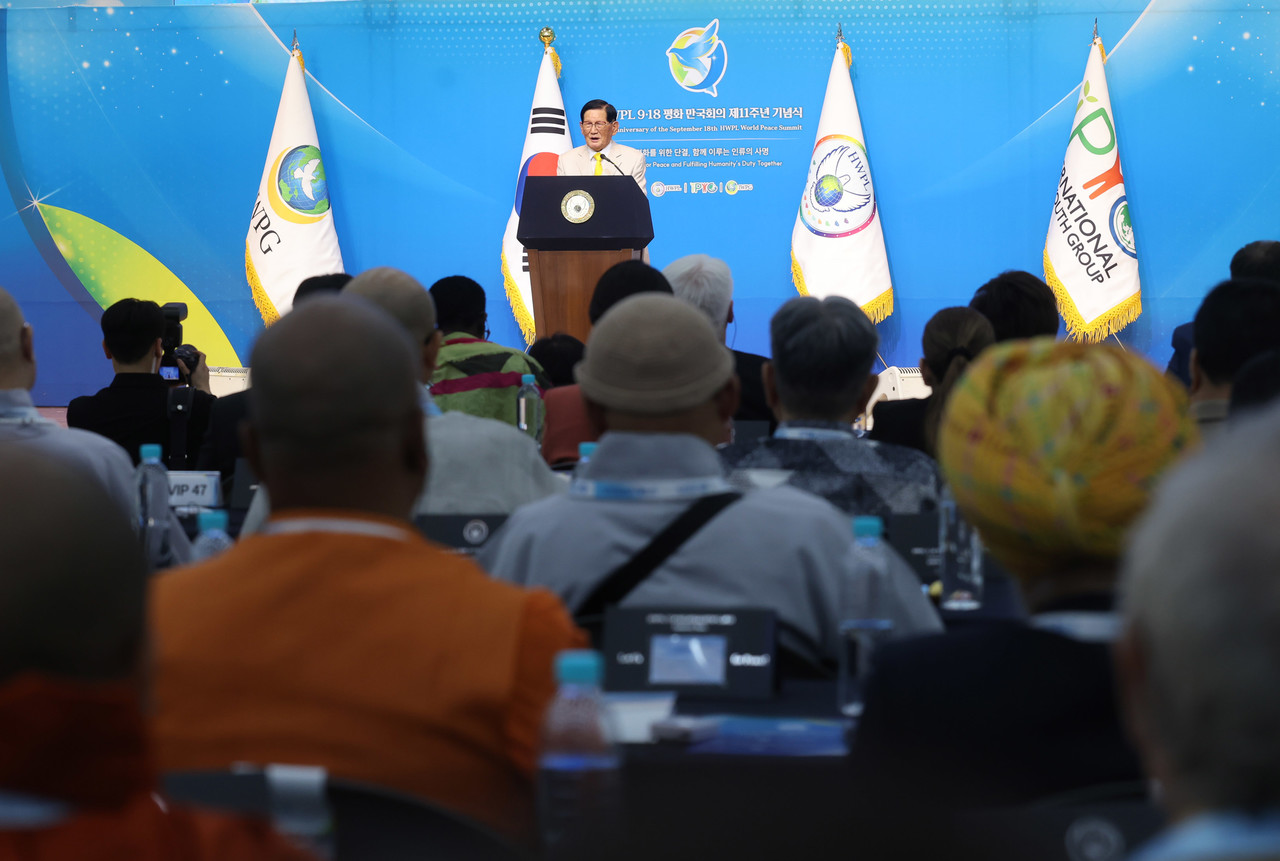 HWPL, ‘9·18 평화 만국회의 제11주년 기념식’ 진행