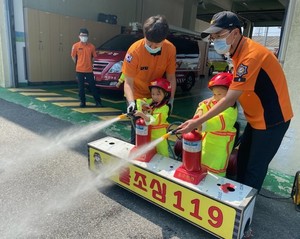 서천소방서, 서천원광어린이집 소방서 견학 소방안전교육