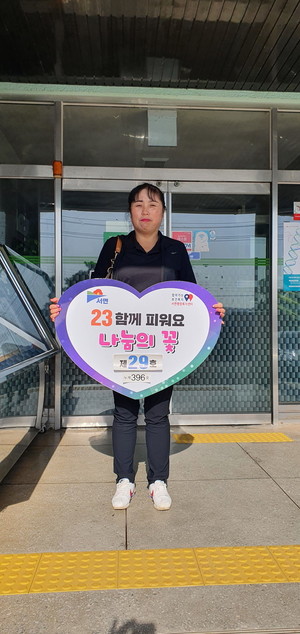 [포토] 서천군 서면 월리 주민 안춘화씨, 백미 80㎏ 기탁