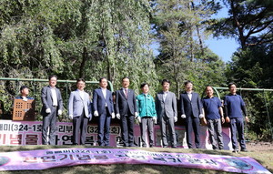 대전오월드, 천연기념물 올빼미·수리부엉이 자연 방사