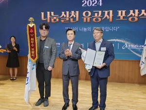 보령시, 3년 연속 나눔실천 우수기관 선정